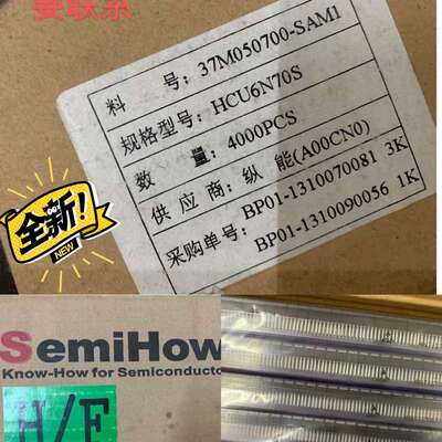 6N70 6N60 6N65 5N65 5N
