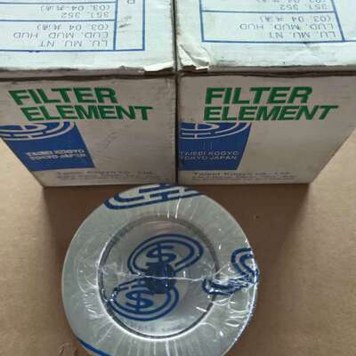 Taisei 大生工业 滤芯 FILTER ELEMENT