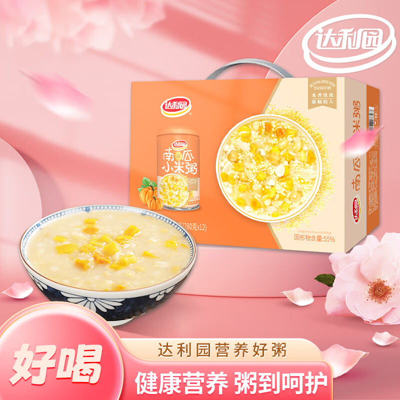达利园 南瓜小米粥 280g*12罐 方便速食杂粮粥八宝粥 礼盒整箱装
