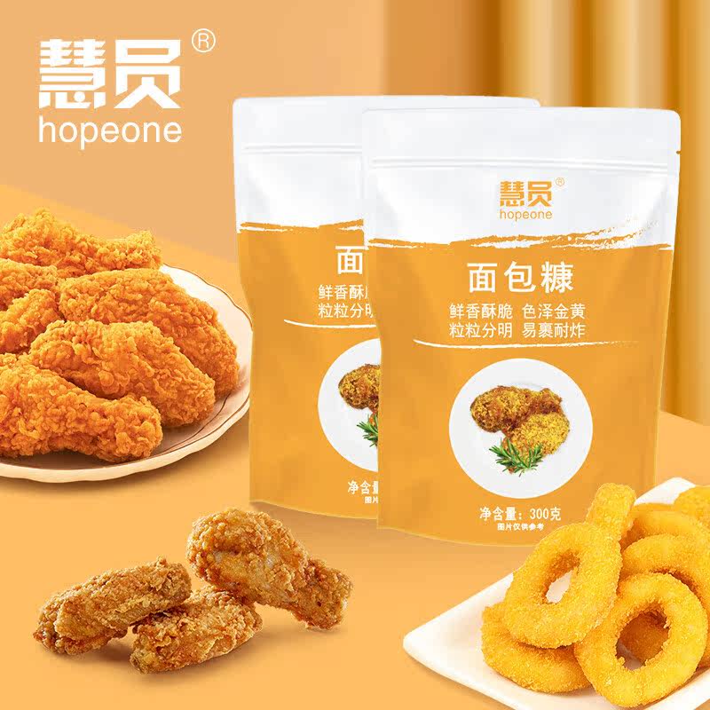 慧员(hopeone)黄面包糠300g*2袋脆皮炸鸡裹粉家用炸鸡翅鸡排烘