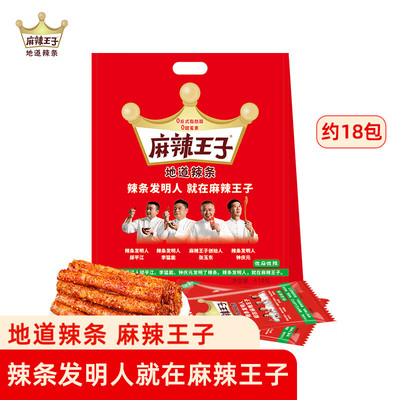 麻辣王子地道辣条微麻微辣418g休闲零食大礼包独立小包装聚会郊游