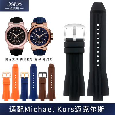 适配迈克科尔斯MichaelKorss8184 8295 8152 8296手表带硅胶男凸