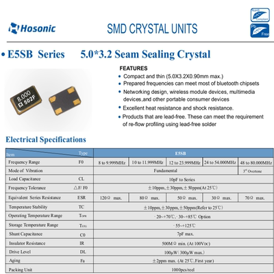 HOSONIC 鸿星无源贴片晶振 谐振器 20PF E5SB8.00000F20E33 20PF
