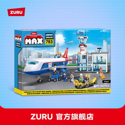 麦克斯城市系列飞机场益智拼搭积木模型拼装航站楼玩具  ZURU MAX