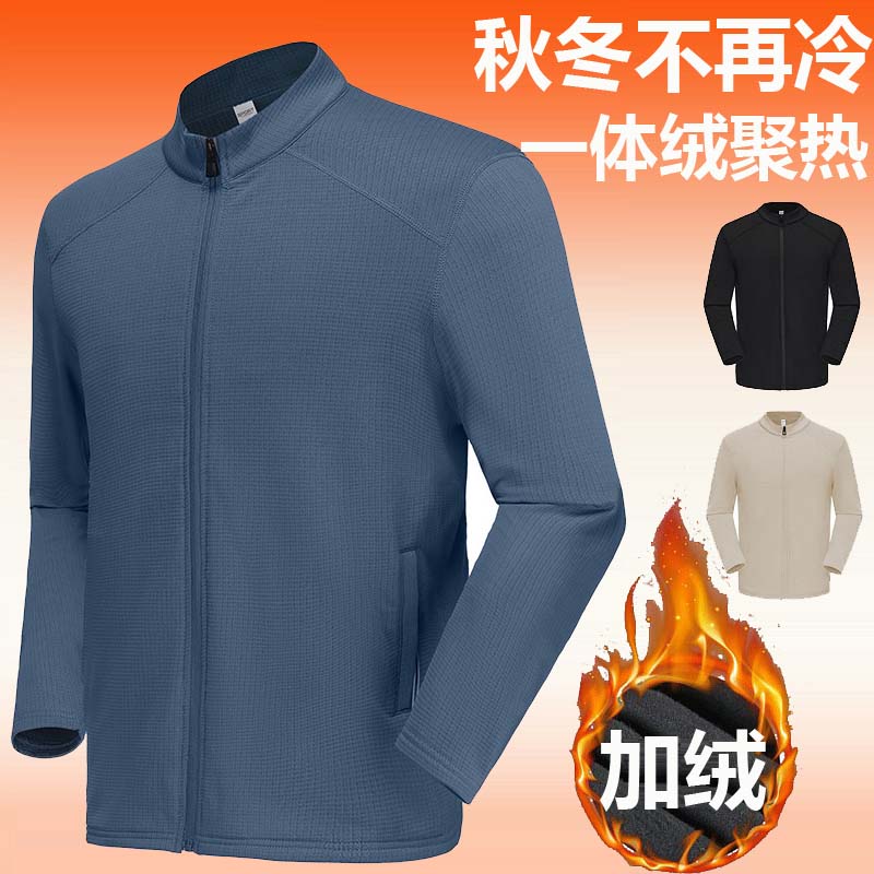 半拉链立领长袖T恤男 秋冬抓绒保暖外套跑步运动卫衣健身训练上衣