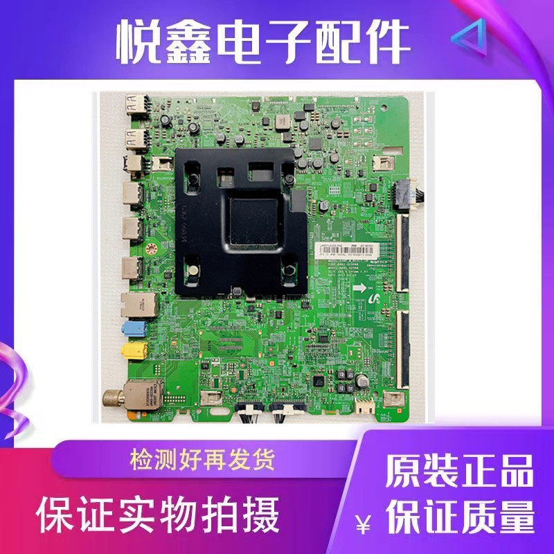原装三星UA55/65MU6320/6990/6700/6880JXXZ主板BN41-02568A_虎窝淘