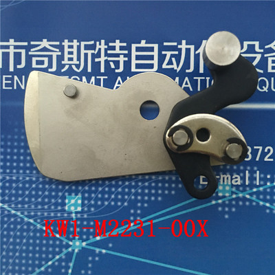 雅玛哈贴片机雅玛哈CL12MM CL16MM飞达配件KW1-M2231-00X达前勾组