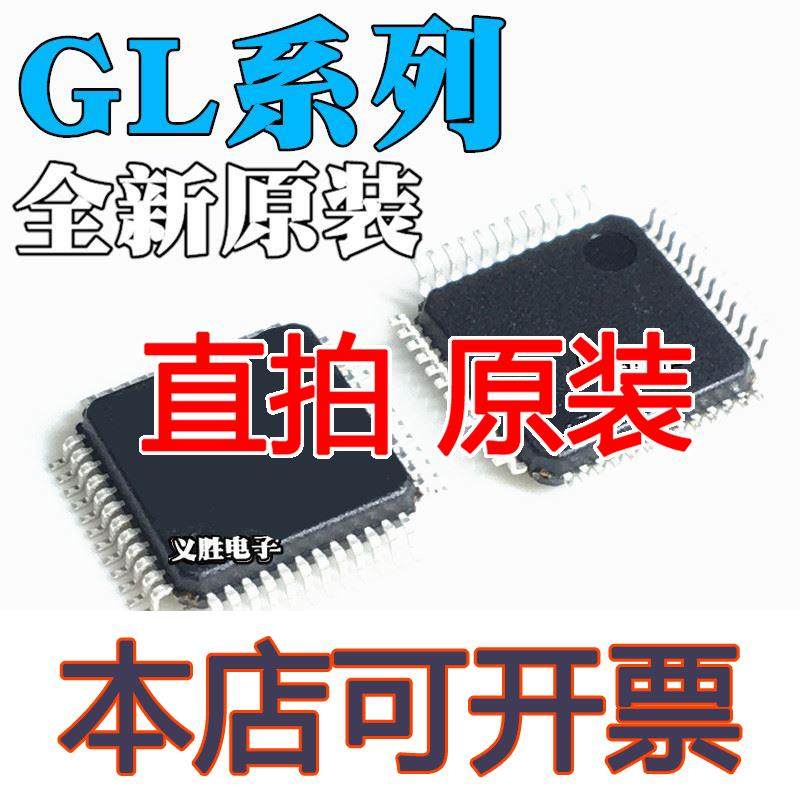 全新GL830-MNG16GL850G-MNG21GL852G-MNG12MNY60封装LQFP-48集成电路（IC）