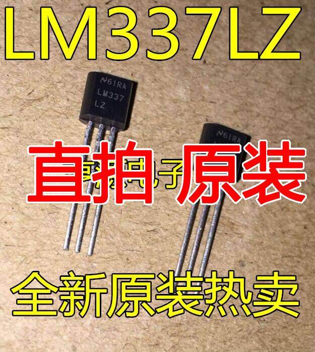 直拍全新原装正品 LM337 LM337L LM337LZ TO-92三端稳压管正品热_虎窝淘