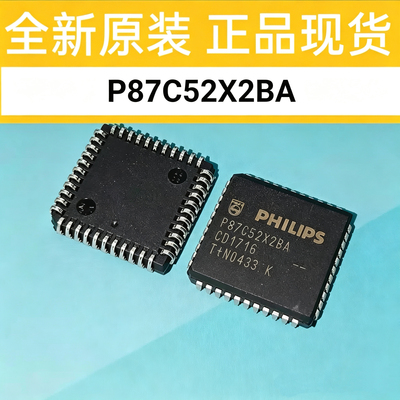 进口全新原装P87C52X2BA 贴片PLCC44 嵌入式微控制器 P87C52 现货