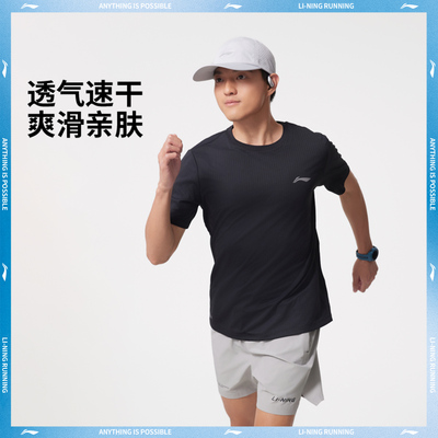 李宁跑步男反光速干透气T恤