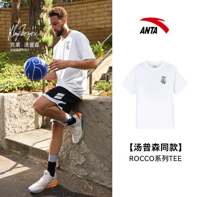 安踏汤普森同款ROCCO男子冰肤T恤