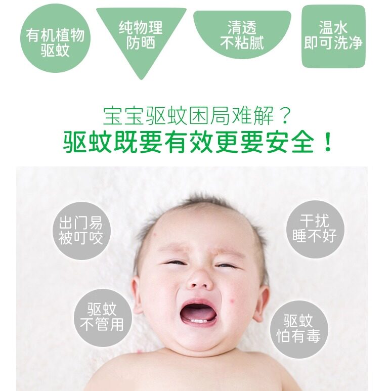 会员-alobaby安诺宝儿童户外UV防护2合1喷雾80ml