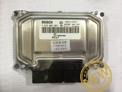 电路板 奇瑞发动机电脑板 F01R00DH03 T21-3605010BA 纯新原装