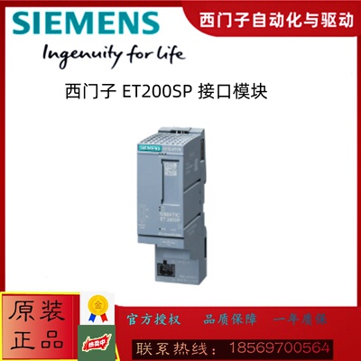 6ES7131/7132-6BH01-0BA0西门子 ET200SP 开关量输入模块