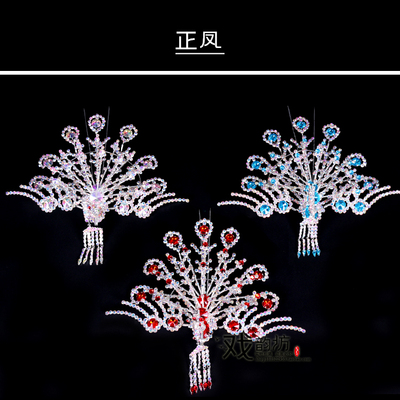 戏曲戏剧正凤京剧花旦头饰七彩