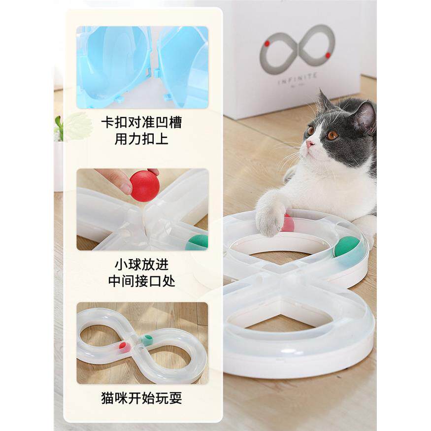 猫玩具自嗨解闷神器猫转盘轨道球幼猫逗猫棒宠物猫咪消耗体力用品