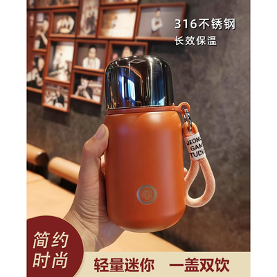 英国DHWA不锈钢保温杯