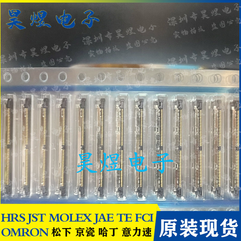 DF56-50P-0.3SD(51) 50PIN0.3MM间距 In/LVD连接器 S HRS广濑原装_虎窝淘
