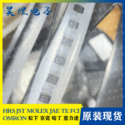 MOLEX原装连接器 54722-0164 547220164 16pin母座 0.5mm间距热卖