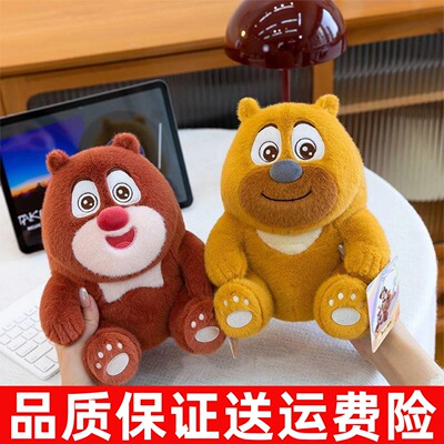 熊出没熊大熊二毛绒玩具玩偶安抚陪伴卡通公仔儿童女生生日礼物