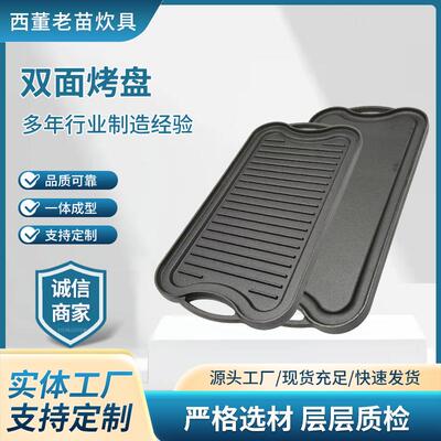 Reversible Cast Iron Griddle Grill Griddle Combo Pan BBQ