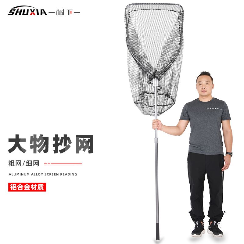 巨物抄网杆超硬加厚加深网兜超大号大物抄网头加粗青鲟抄网全套