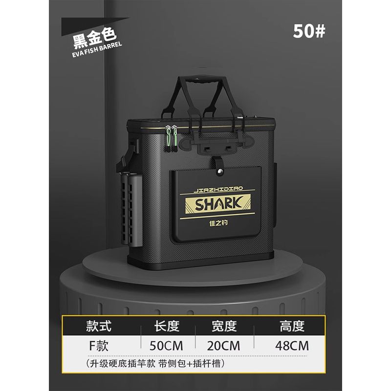 硬底活鱼桶钓箱加厚鱼护桶背带式一体成型活鱼桶活鱼桶折叠特厚