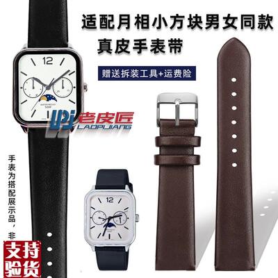 原装适配适配卡西欧月相小方块MTP-M300DMTP-M305D/L真皮表带20mm
