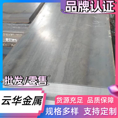 低合金Q355 Q355B Q355C Q355D Q390 Q390B Q390C Q390D圆钢钢板