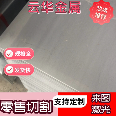 SK7 SK6 SK5 SK4 SK85 75CR1 板材 钢带 弹簧钢板 板料 棒料 毛棒