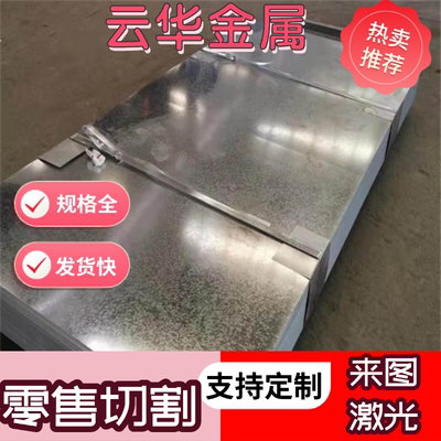 7039铝合金5052铝管5052铝锭ALCOA5754铝板5083H112铝棒A2024铝排