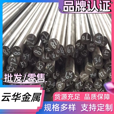 12cr18ni9不锈钢SUS303se圆棒12x18h9棒料S32750光亮430F 实心棒