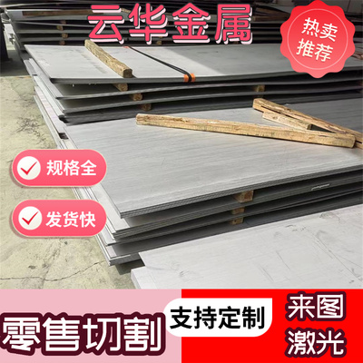 模具钢 SK2 SK3 SK4 SK5 SK7锰钢带卷板弹簧钢板65Mn钢材圆棒材料