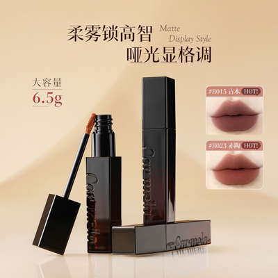 卡梅拉秋冬黄皮显白口红