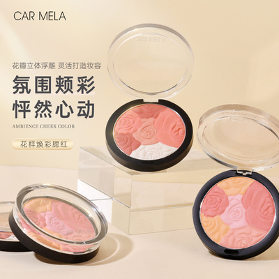 玫瑰裸妆三色元气少女花瓣腮红