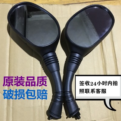 适用本田WH125追梦佳颖DIO后视镜公主110踏板摩托车反光倒车镜8mm