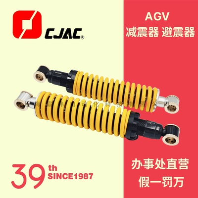 BZQ3040减震器AGV料箱机器人