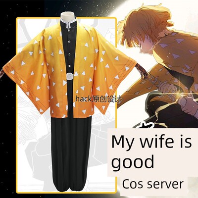 恶魔杀手Cosplay服装我的妻子Zenitsu Cos服装恶魔杀手队制服道具