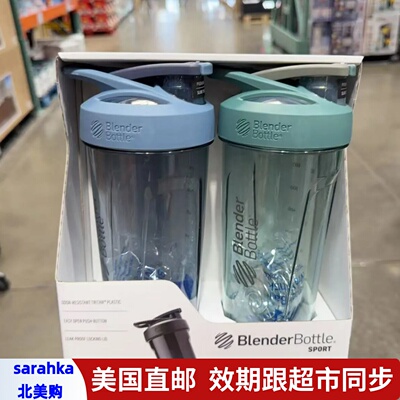 美国直邮blenderbottle蛋白粉摇摇杯搅拌杯运动健身杯828ml*2个装