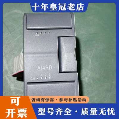 议价步科 Kinco K531-04RD 扩展模块AI4RD可维修