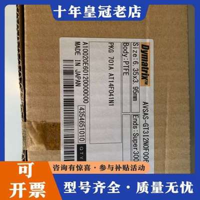 议价Dymatrix AVSAS-GT3I2N0F006-2可维修