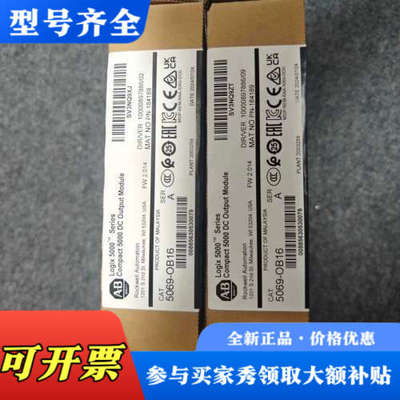 议价AB罗克韦尔Logix 5000系列Compact 5000议价