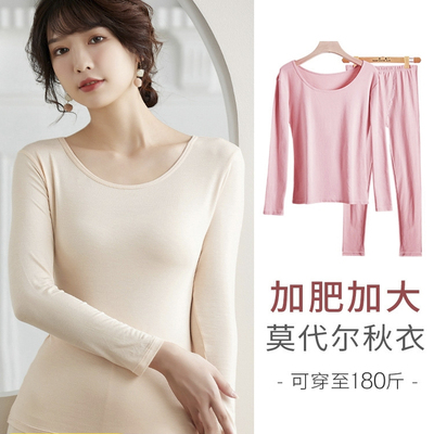 莫代尔秋衣秋裤套装冬季女士男薄款内衣圆领大码棉内穿保暖打底衫
