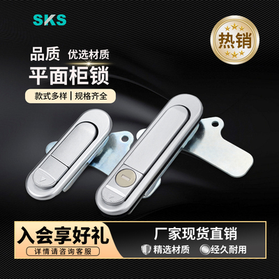 工业动力平面锁AB303电控箱AB302海坦锁具控制柜门锁防盗弹子锁芯