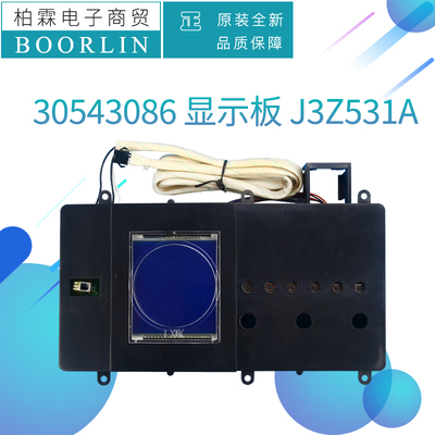 原装显示板Gree/格力J3Z531A