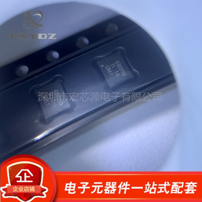 DC-DC电源芯片TPS63020QDSJRQ1 VSON14汽车级开关稳压器 原装正品