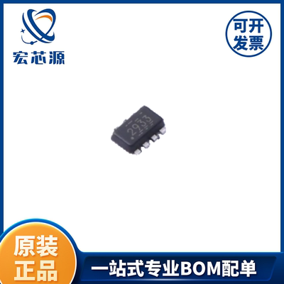 TPS62933DRLR  SOT-583 3.8V至30V、2A/3A同步降压转换器芯片
