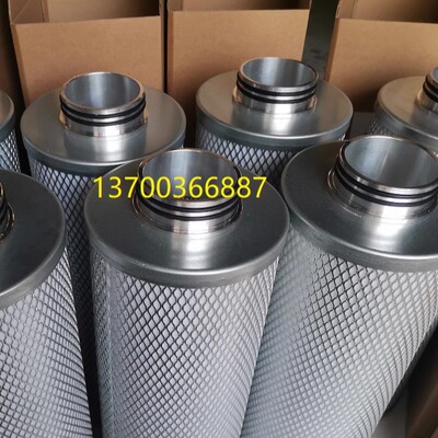 登福油气分离滤芯型号齐全