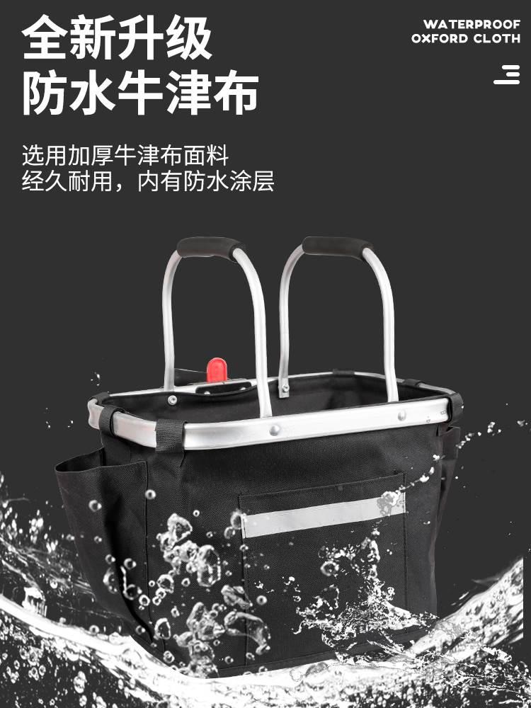 动车宠物狗座坐自行车筐折叠山地车滑板车前车篮手提篓带狗神器电